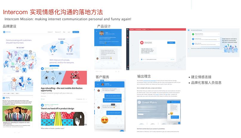 客户服务 SAAS 平台—— INTERCOM 的发展之路 - 知乎