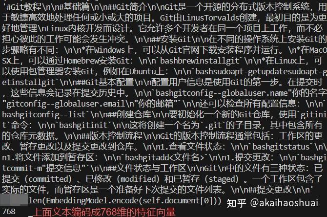 从0开始实现LLM：8.1、RAG代码实战(TinyRAG/FlagEmbedding/QAnything讲解) - 知乎