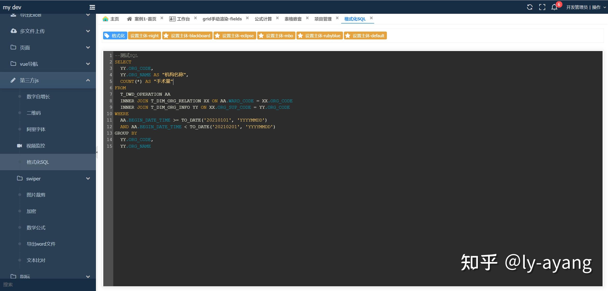 EXTJS webbuilder框架 产品整合 - 知乎