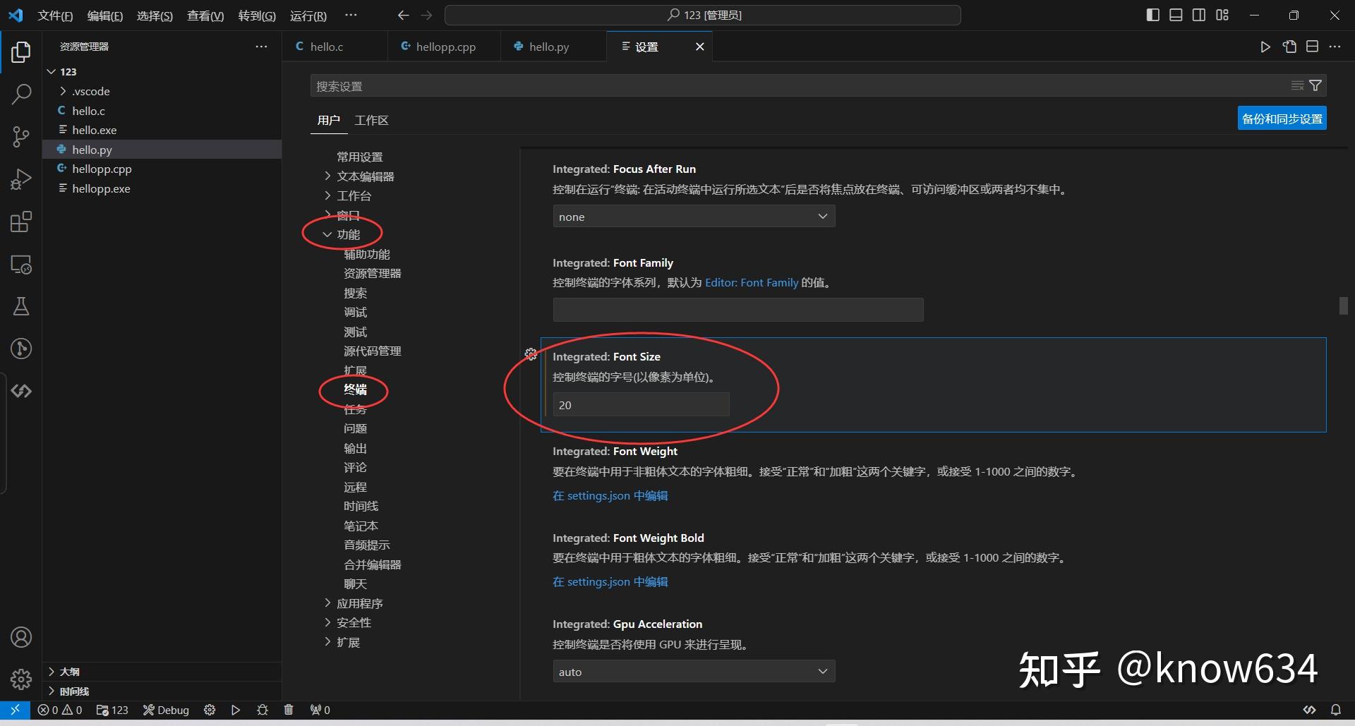 【已解决（轻量级）】VSCode配置C/C++语言环境，中文乱码；Code Runner插件运行Python输出exited with code=9009；Python环境配置Anaconda ...