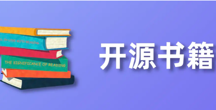 标星 230K！GitHub 有哪些开源编程书籍？ - 知乎