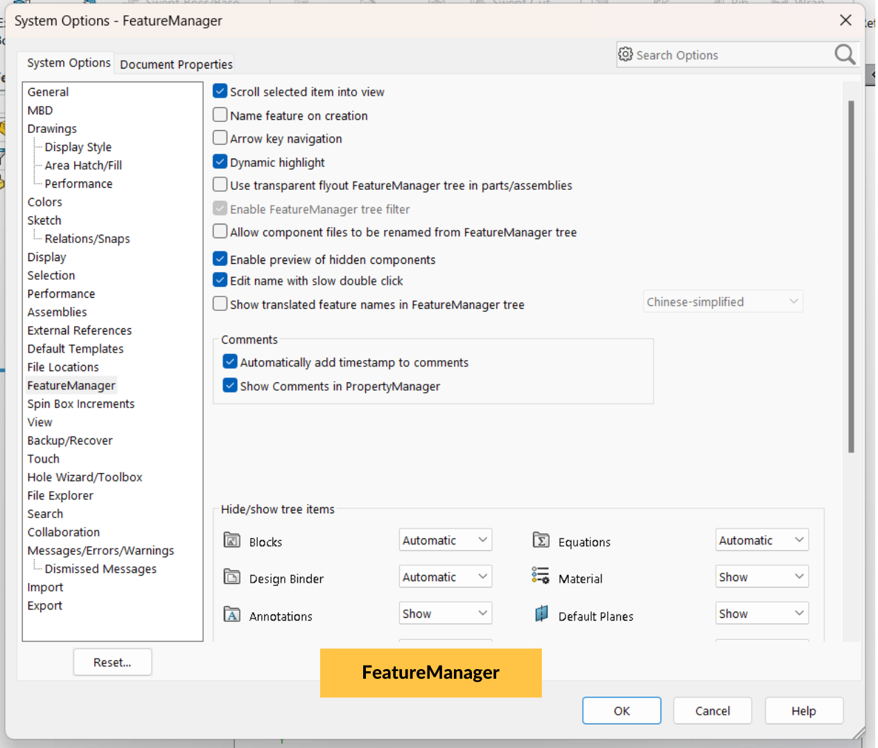 如何让SolidWorks运行得更快？ - 知乎
