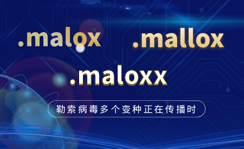 遭遇.maloxx\.maloxx勒索病毒入侵：如何应对和恢复数据? - 知乎