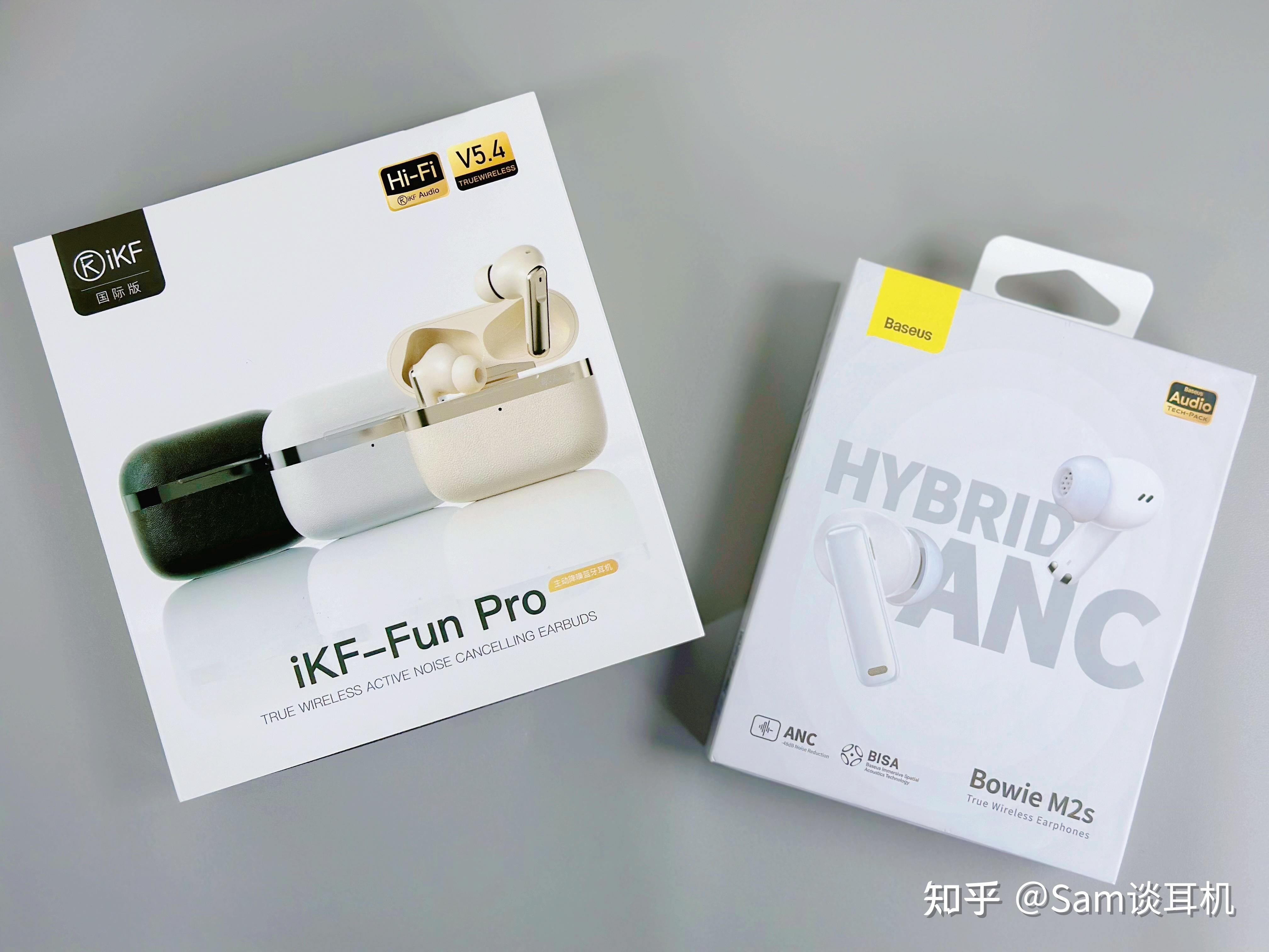 2024 最新发布的iKF Fun Pro蓝牙耳机值得入手吗？预算300怎么选无线耳机？iKF Fun Pro/倍思M2S两款入耳式降噪耳机谁 ...