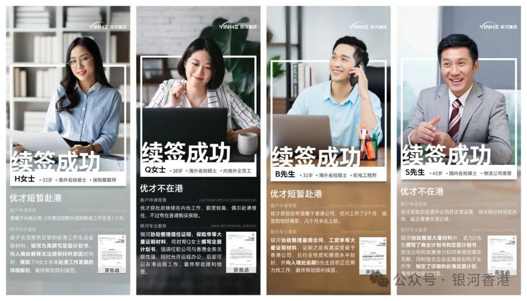 香港留学IANG签证怎么续签？附一份IANG签证2025年续签指南：续签要求解读、材料、案例、创业续签攻略！ - 知乎