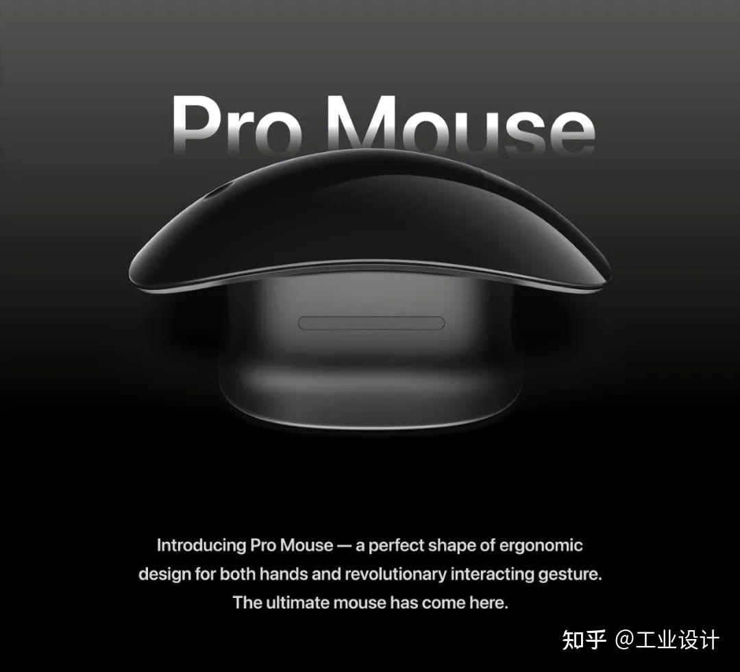 重新设计——鼠标 - 知乎
