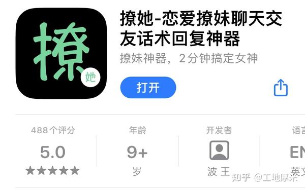 高情商回复神器怎么回复 万能回复神器使用指南 知乎