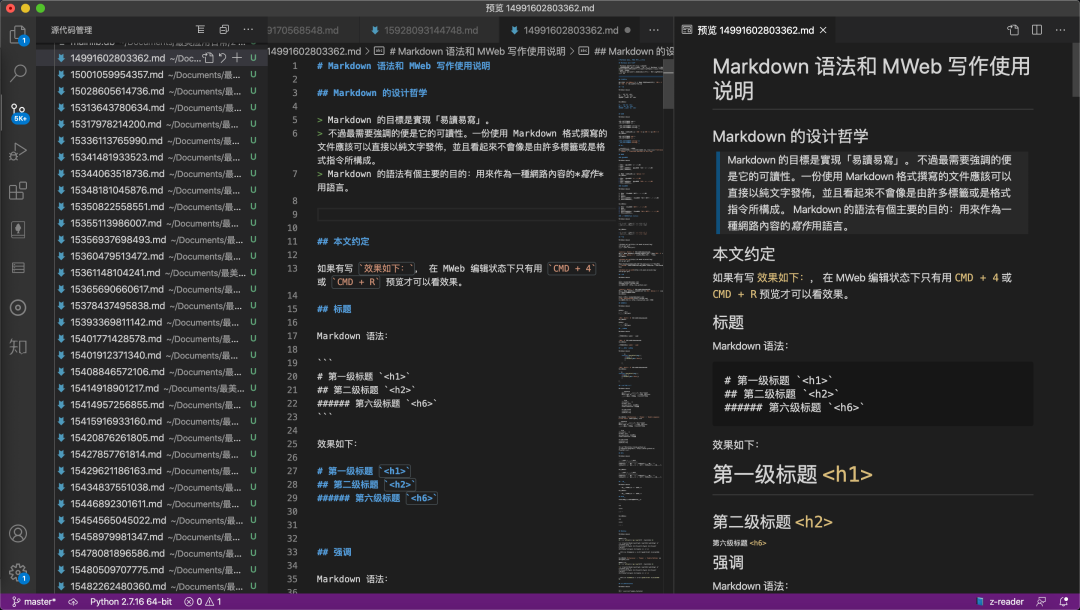 推荐 10 款有趣的 VSCode 插件 - 知乎