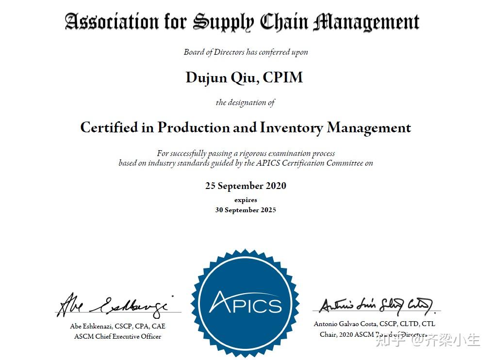 一文看懂CPIM/CSCP 自学备考流程 - 知乎