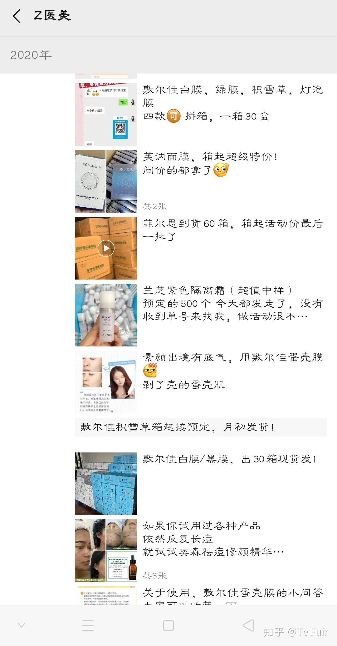 微商可信吗微商前十名 随意云