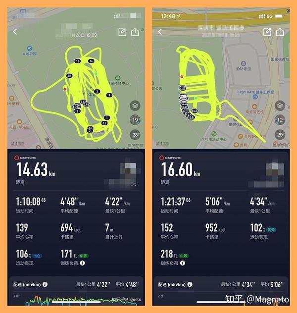 或许是最全面的测评： 佳明 245 VS 高驰 Pace2（长文多图预警） - 知乎