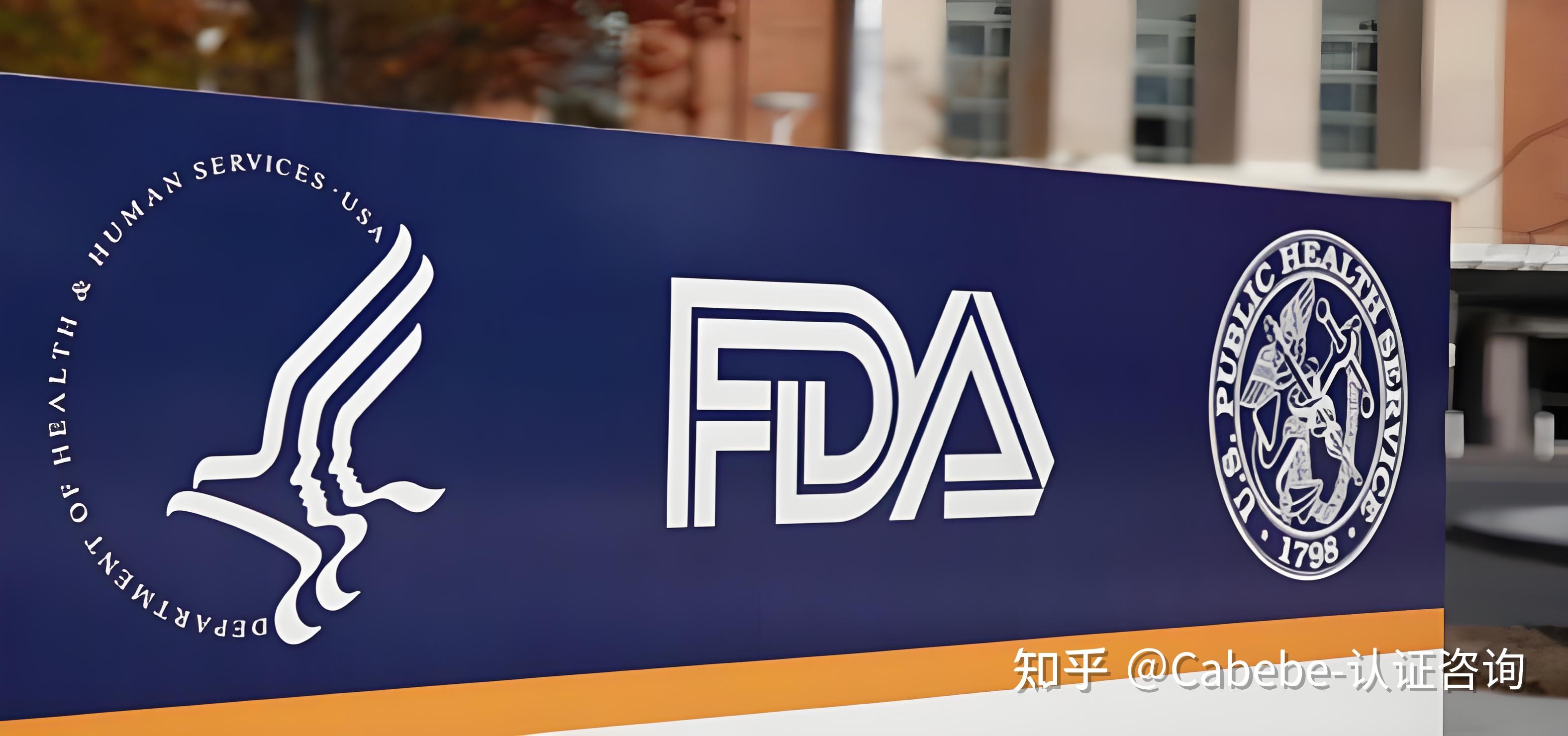 如何通过FDA的数据库和网站核实产品的认证真伪？是否可以直接联系FDA确认？ - 知乎