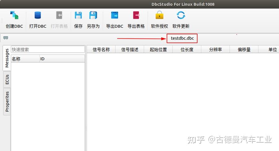 DBC编辑工具 For Linux - 知乎