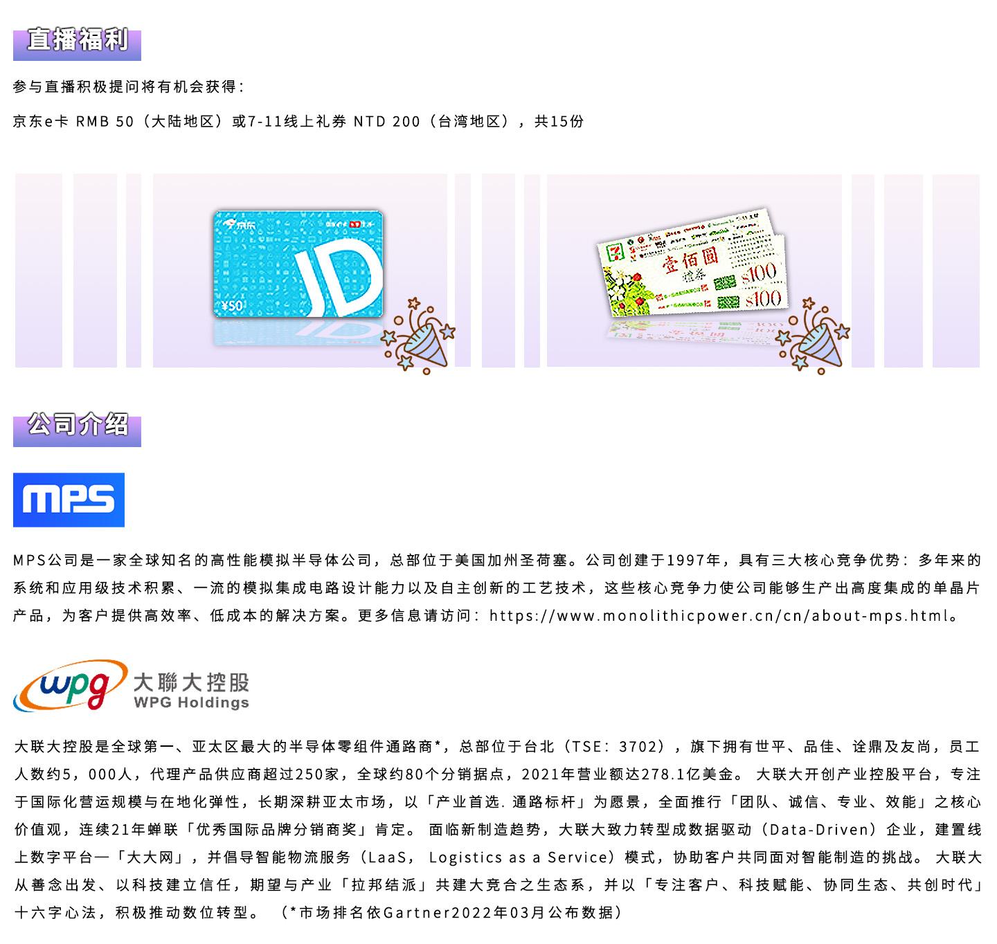 HR12XX MPS 数字 PFC/LLC combo解决方案 - 知乎