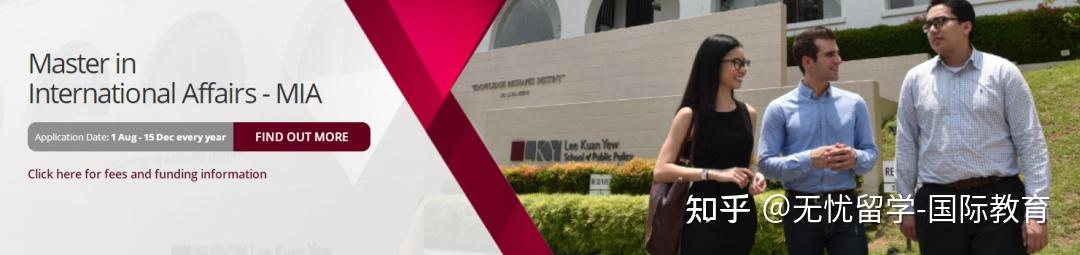 【无忧留学-留学资讯】NUS又有3个专业开放23fall申请！申请要点来了，快去申！ - 知乎