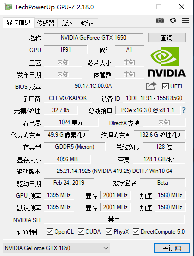 机械师F117-V测评，GTX1650显卡，性价比超高 - 知乎