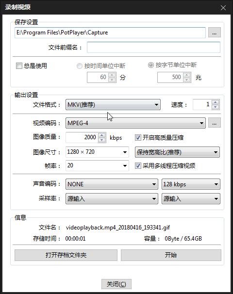 PotPlayer：最强播放器，无边框+4款简约皮肤 - 知乎