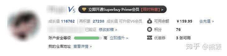 大家有用过superbuy的经历么？ - 知乎