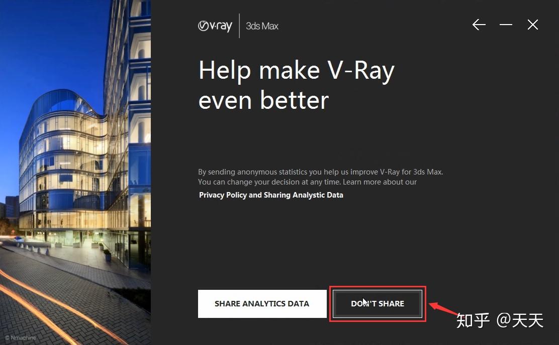 VRay5.04 中文版下载安装激活图文教程 - 知乎