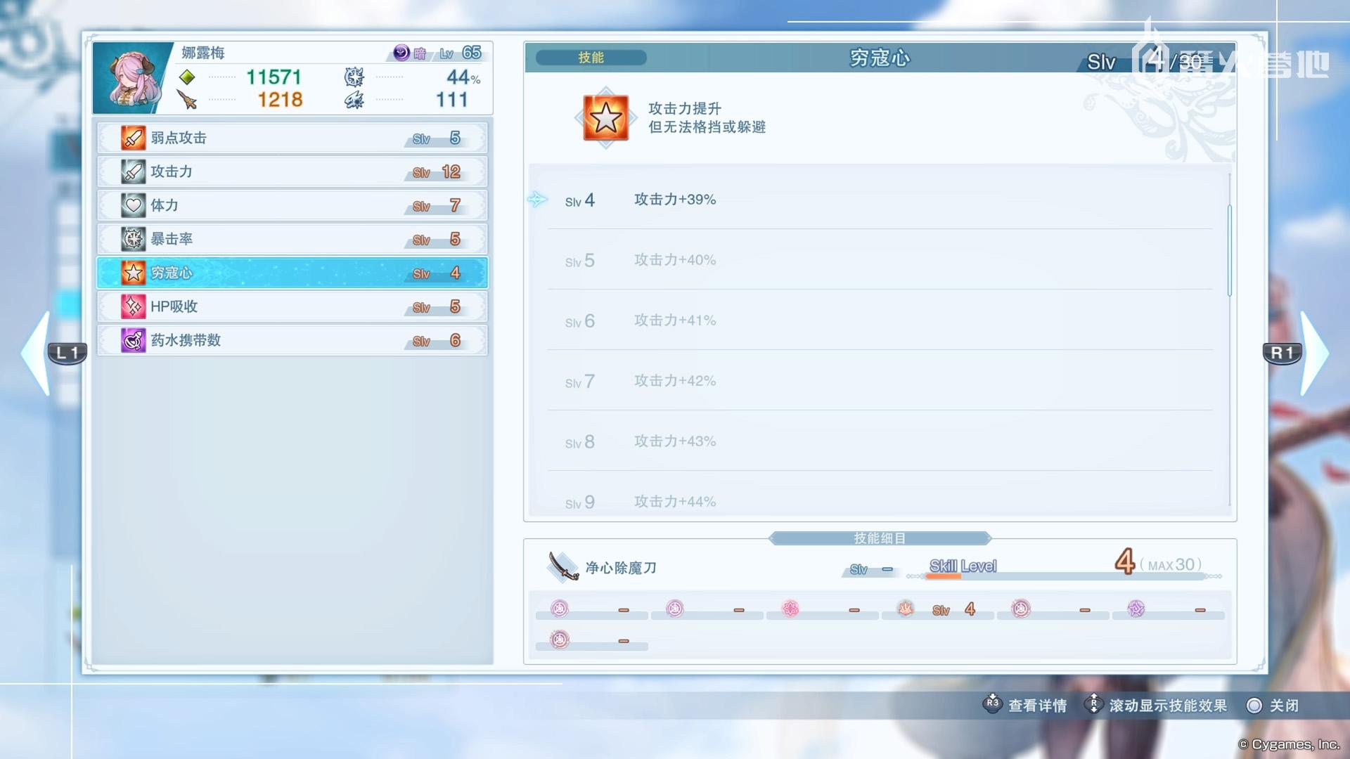 《碧蓝幻想 Relink》IGN8 分，该游戏有哪些玩点？这个评分你觉得怎么样？ - 知乎