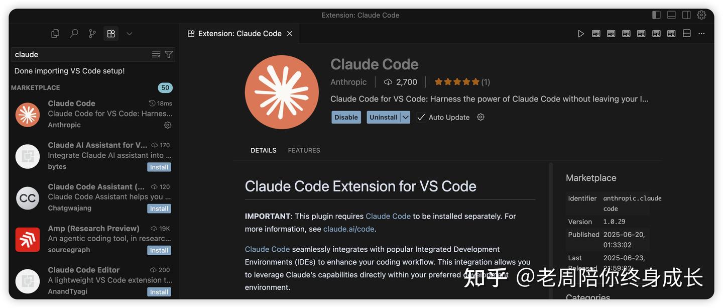 Claude Code如何集成到VSCode、PyCharm IDE及使用技巧 - 知乎