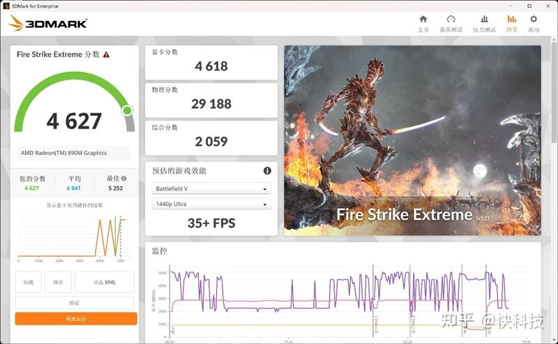 新一代AI轻薄设计本！微星尊爵16 AI+ 锐龙版 2024笔记本评测：轻薄之下亦有澎湃 - 知乎