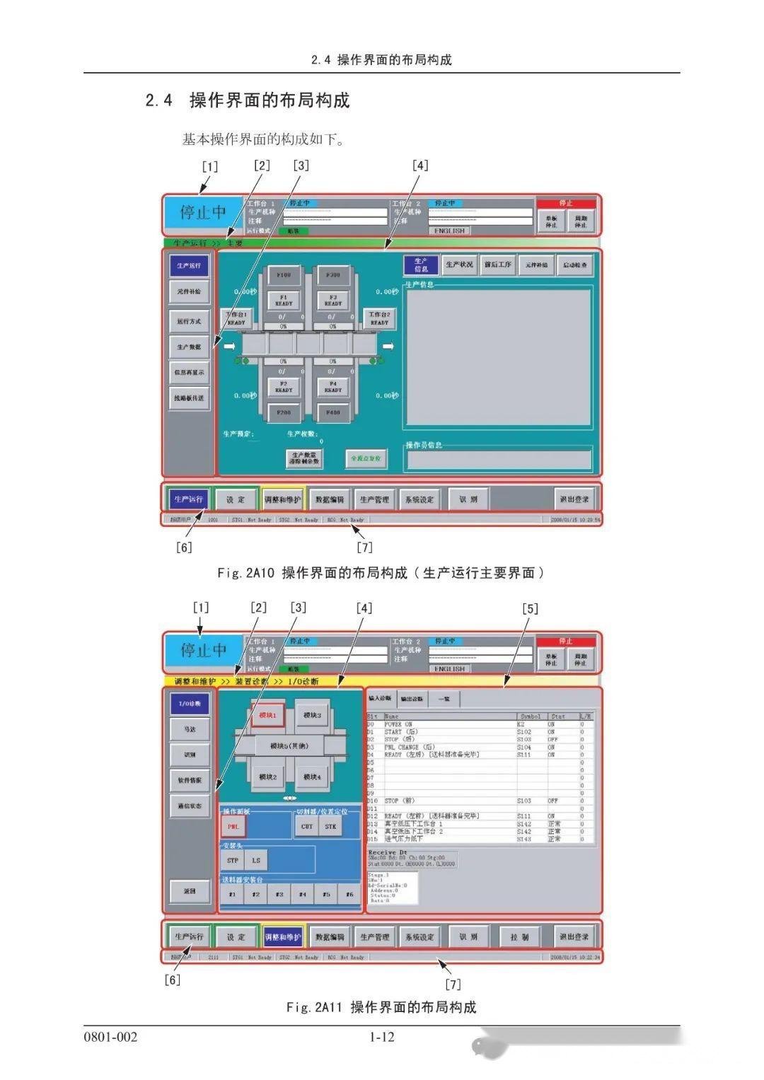 日立-GXH-3使用说明书-操作篇 - 知乎