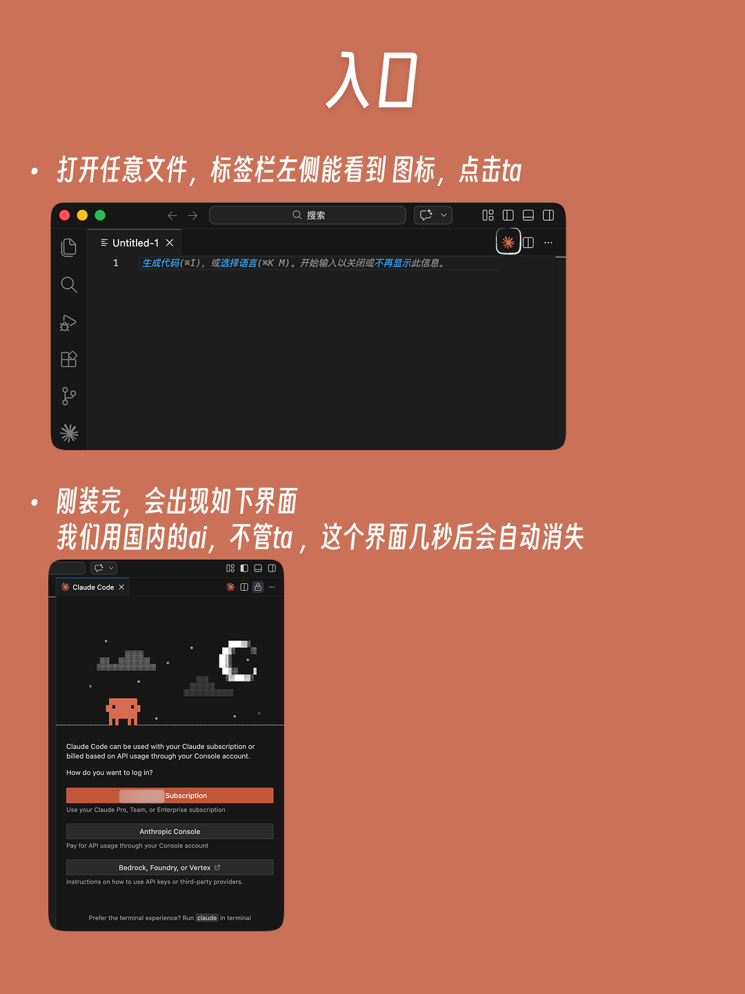 🤌 VSCode + Claude Code，no TUI 🚫 - 知乎