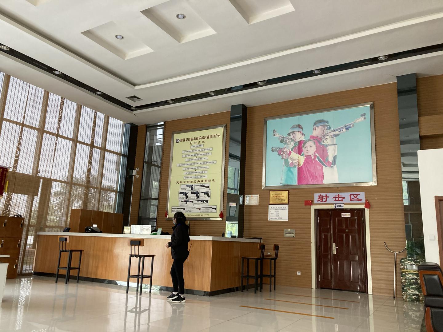 【国内靶场体验】华山射击俱乐部 - 知乎