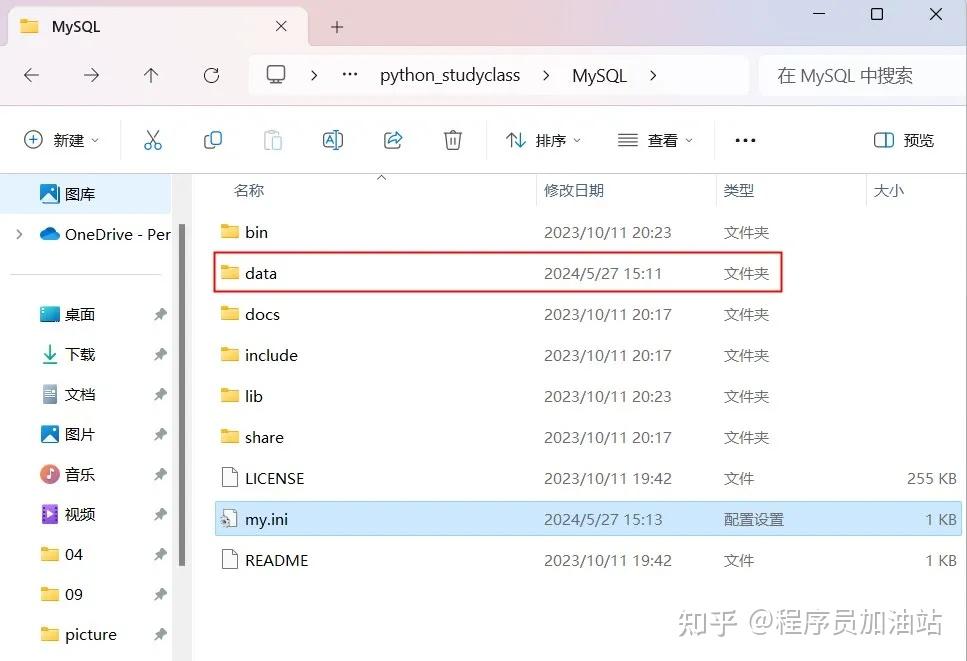 手把手教你在Windows系统安装MySQL数据库，新手必须知道！ - 知乎