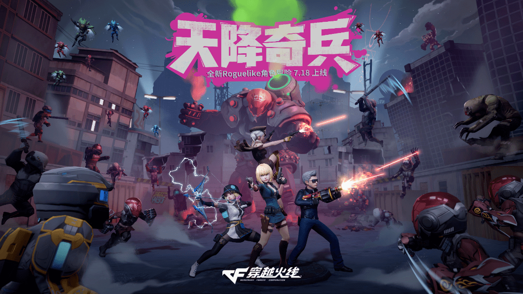 CF都十几年了吧，怎么还这么多人玩？ - 知乎