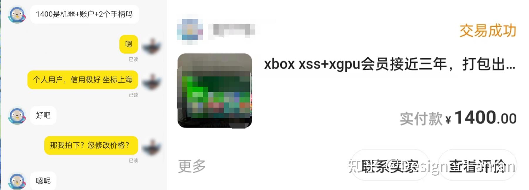 海鲜市场圆梦高性价比XSS，来聊聊XGP游戏体验