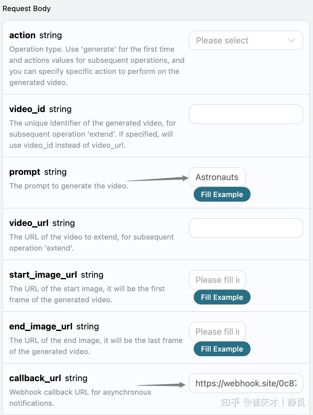 Luma API 的使用 - 知乎