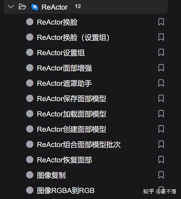 【14】ComfyUI高级 - 换脸系列 - 超级详细深入的ReActor换脸入门和实战 - 知乎
