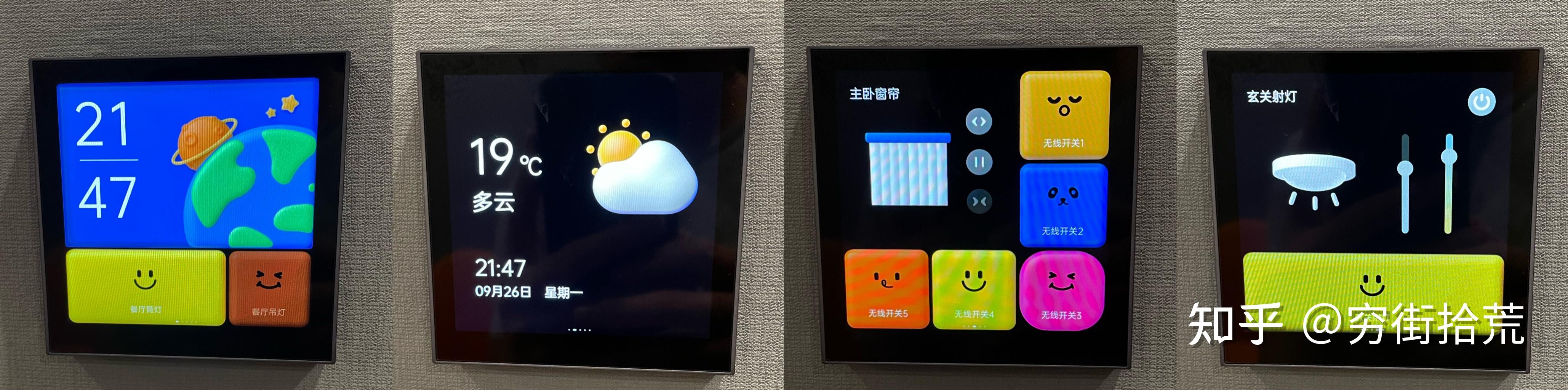 屏幕开关入门首选——aqara妙控开关S1E使用体验 - 知乎