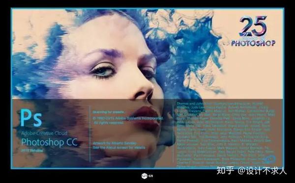 用了这么多年PS，这些启动界面你一定没见过！ - 知乎