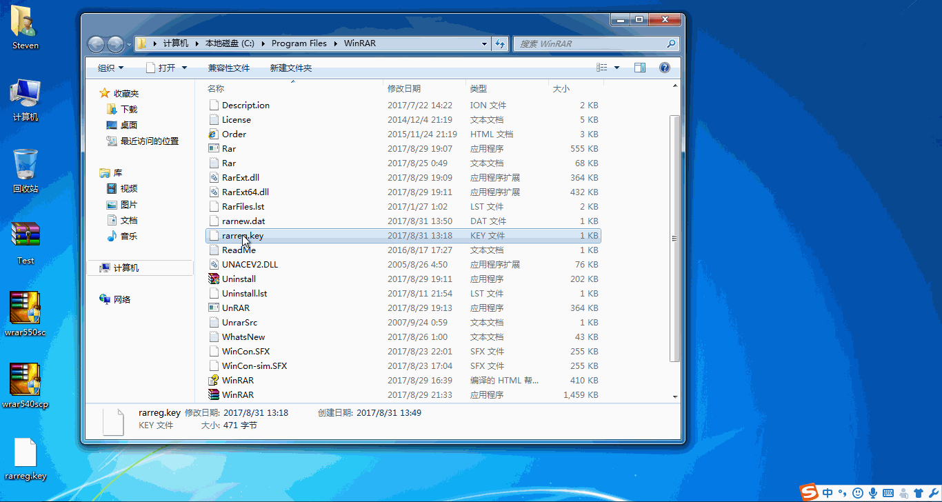 【解压软件】- 如何安装无广告的WinRAR软件？ - 知乎