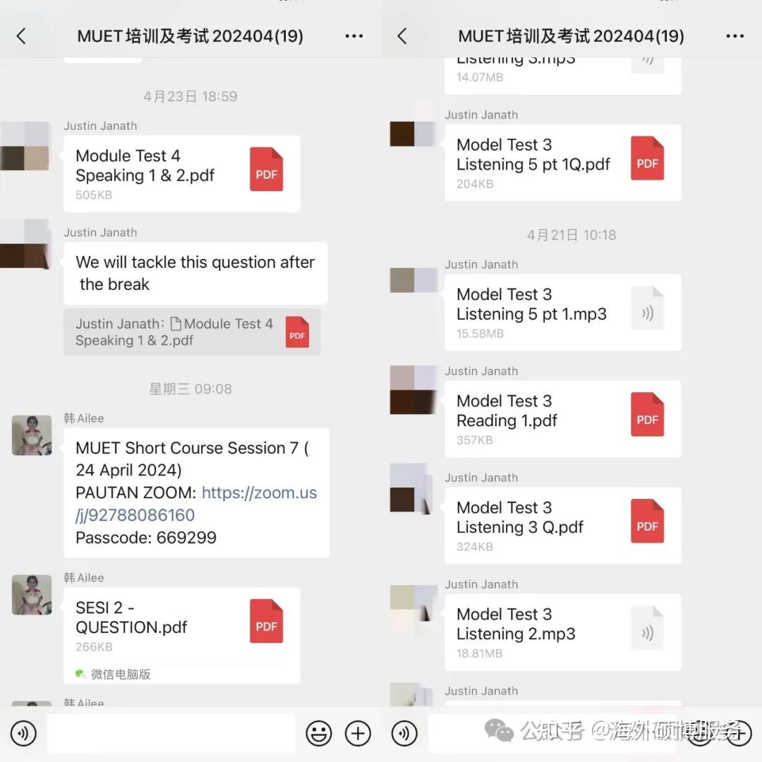 MUET沙巴艺术学院4月批次燃情开考！ - 知乎