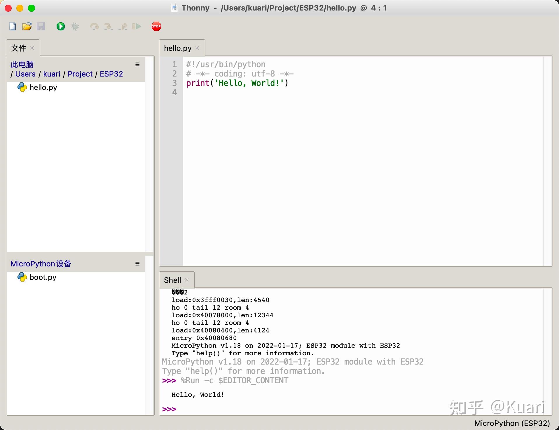 Mac环境下玩玩ESP32(一)——环境搭建 - 知乎