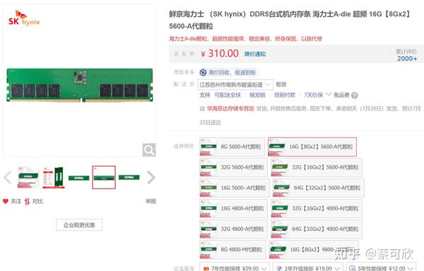 刃7000K这样的台式机，有性价比吗？ - 知乎