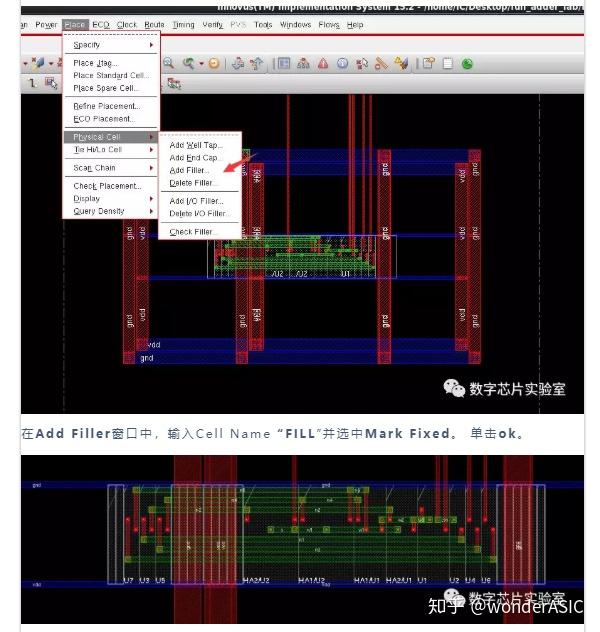 基于innovus的全加器数字芯片物理实现(step by step) - 知乎
