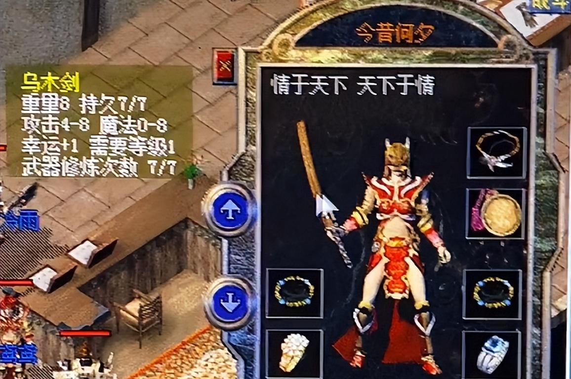 热血传奇百区护身大法师!手拿魔8的乌木剑,老板实在太会玩了! 知乎