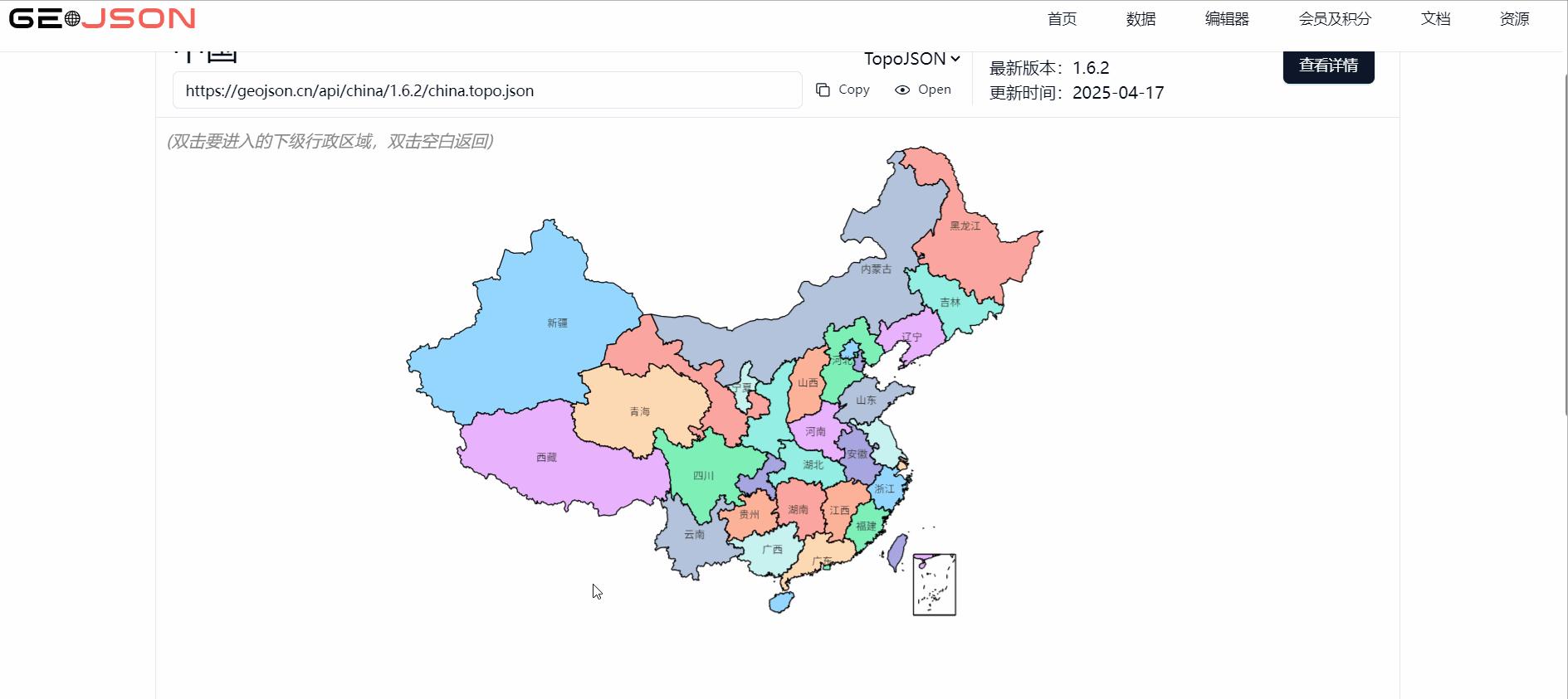中国地图 GeoJSON 数据集网站介绍 - 知乎