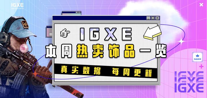 最近CSGO饰品市场的一点小思路 - 知乎
