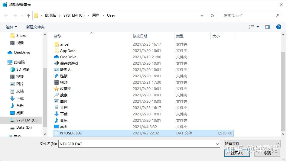 在administraor账户下修改用户文件夹里的文件名字却显示文件正在使用怎么办？（明明刚开机)？ - 知乎