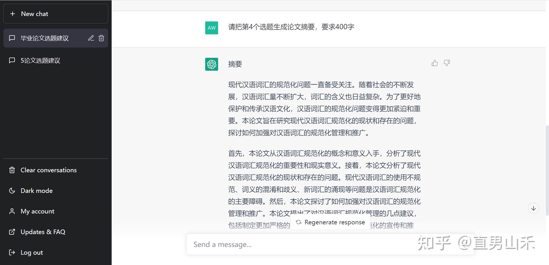 ChatGPT写论文到底什么水平？测评一下GPT3.5和GPT4.0论文能力 - 知乎