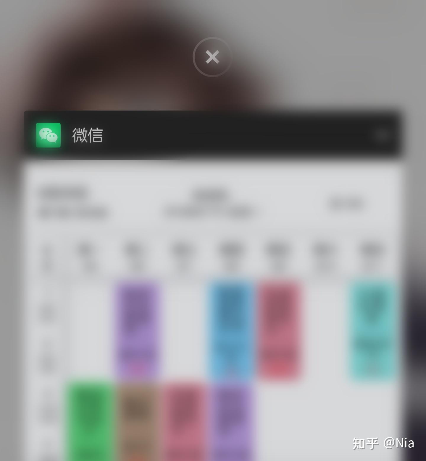 如何评价长春理工大学将学生开发的课表APP（Custed）定性为存在严重安全隐患？ - 知乎