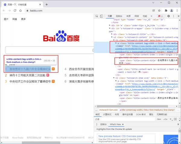 2 万字带你了解 Selenium 全攻略 - 知乎