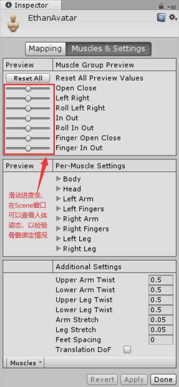 【Unity3D】人体模型及动画 - 知乎
