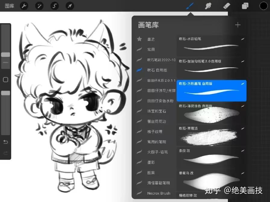 海怪、东东、吹石笔刷，果然一个比一个奈斯【画世界/ps/sai/csp/procreate都可以用】 - 知乎